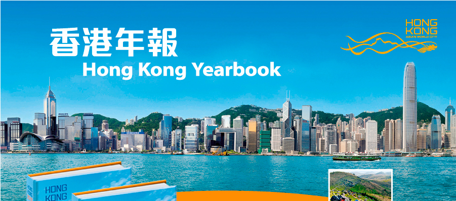 史書會點記載梁振英,周融,陳茂波呢幾個賊畜? - 時事台 - 香港高登討論區